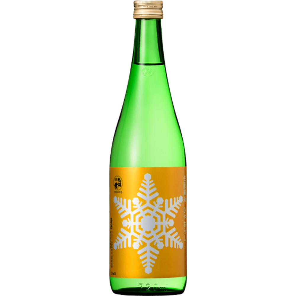 kimoto Archives - Namazake Paul Imports