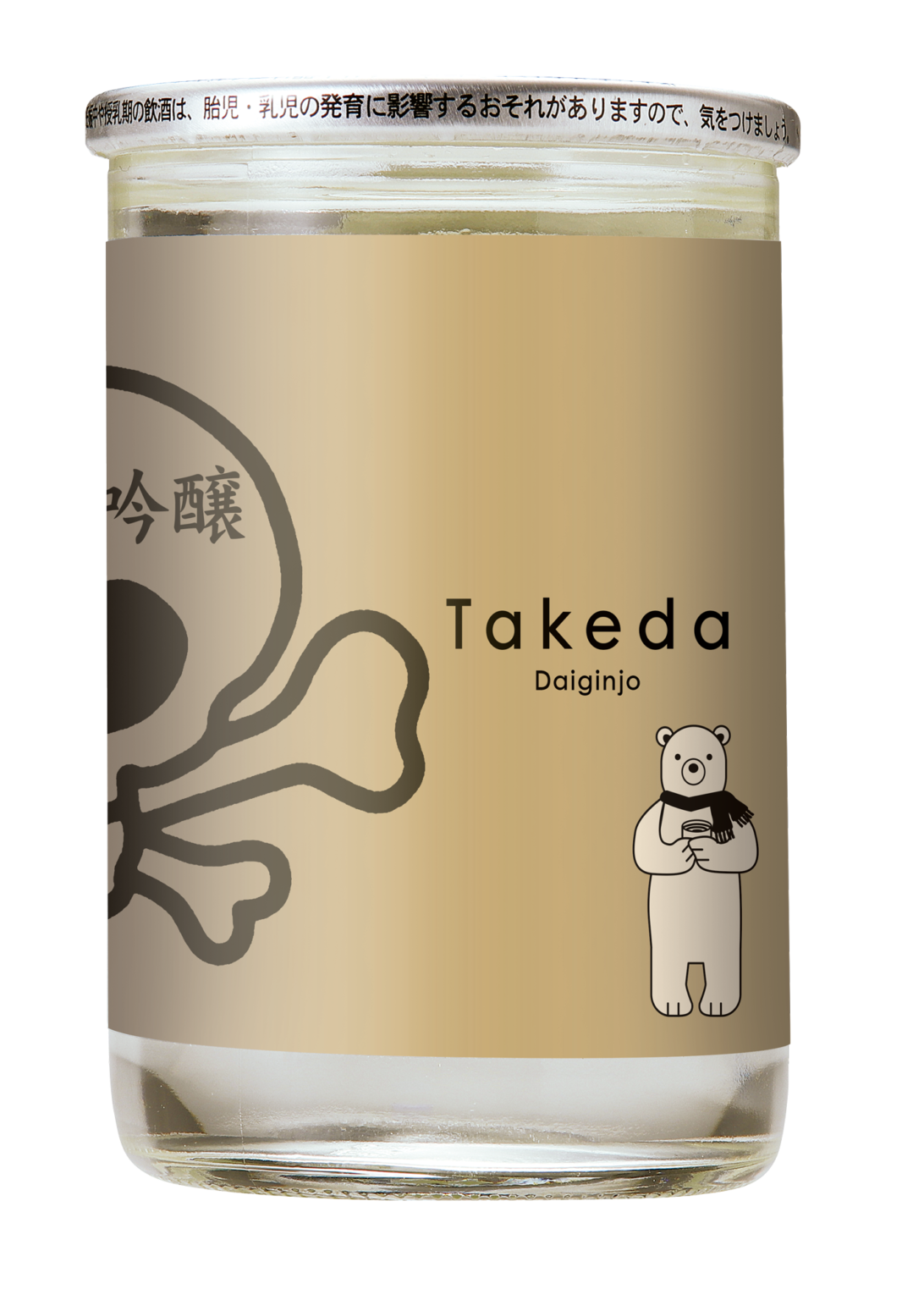 Takeda "Gold Skull" Daiginjo Muroka Genshu - Namazake Paul Imports